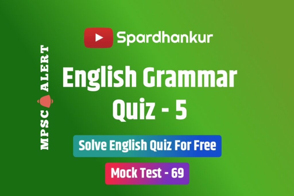Online Free English Grammar Practice Test for MPSC, ZP, Talathi, Police ...